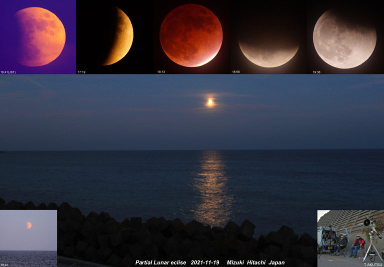 Partial lunar eclipse November 19, 2021│旅する天文メディア ( Astronomical media ...